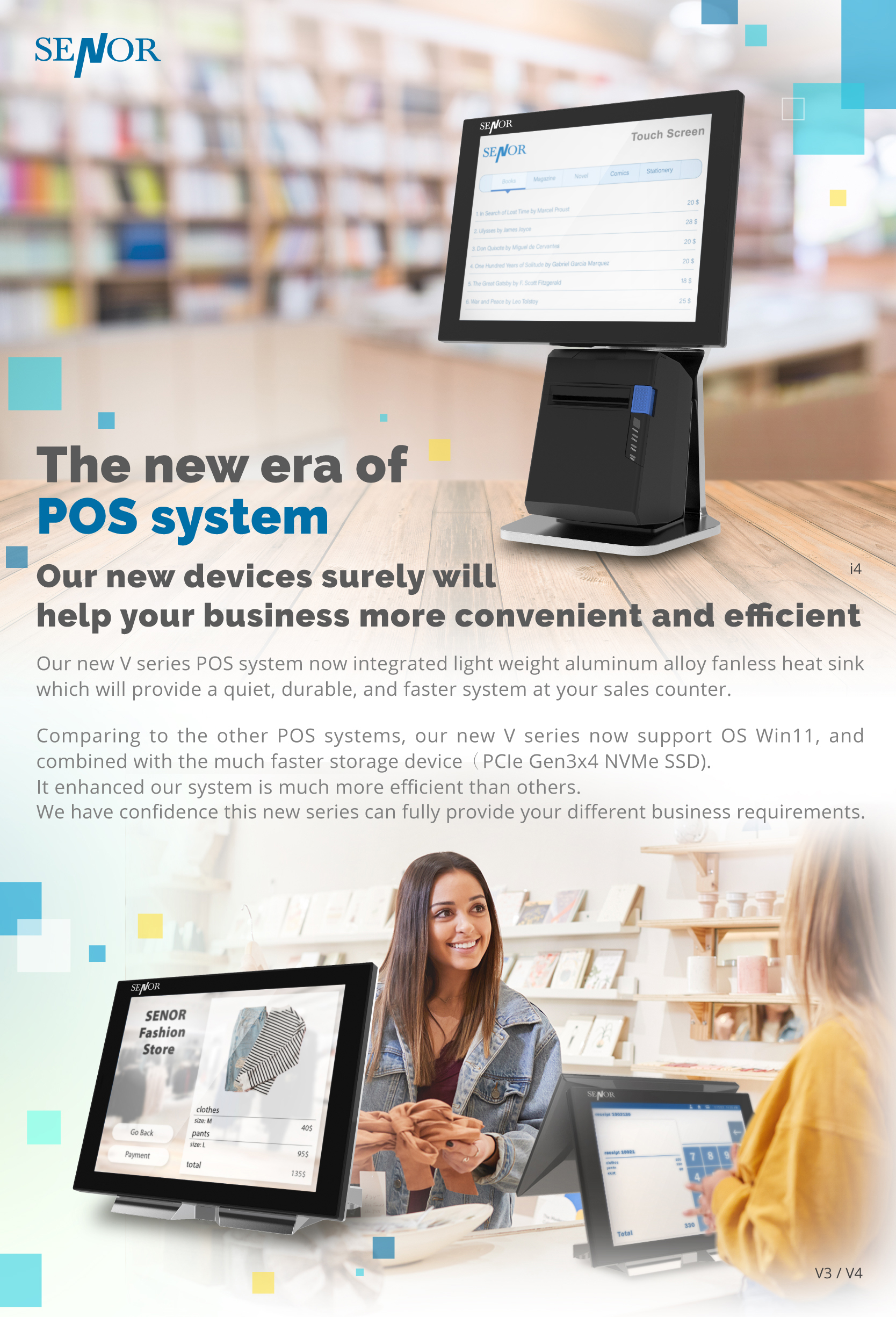 【News】The new era of POS system. Our new devices surely will help your ...